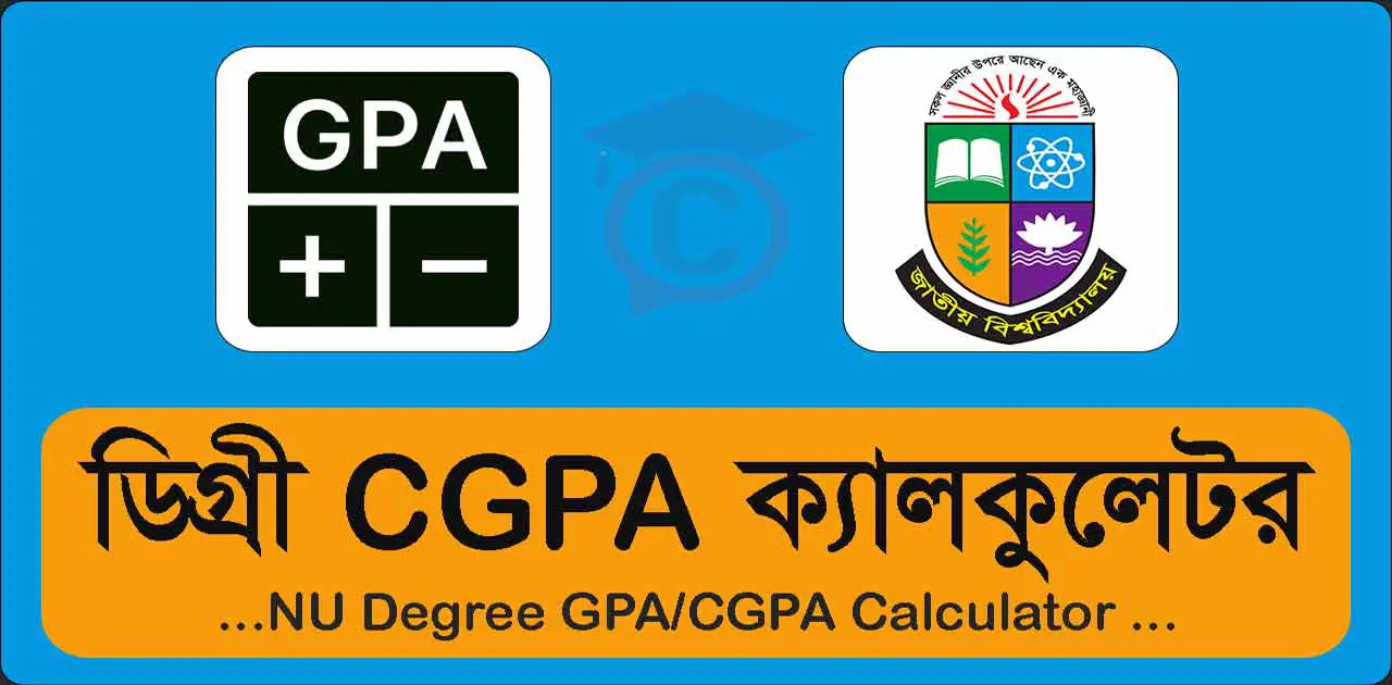 NU Degree CGPA Calculator - ডিগ্রী সিজিপিএ ক্যালকুলেটর